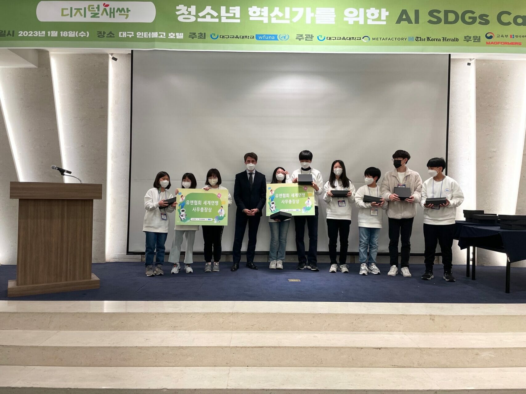 AI-SDGs Camp 2023 • WFUNA